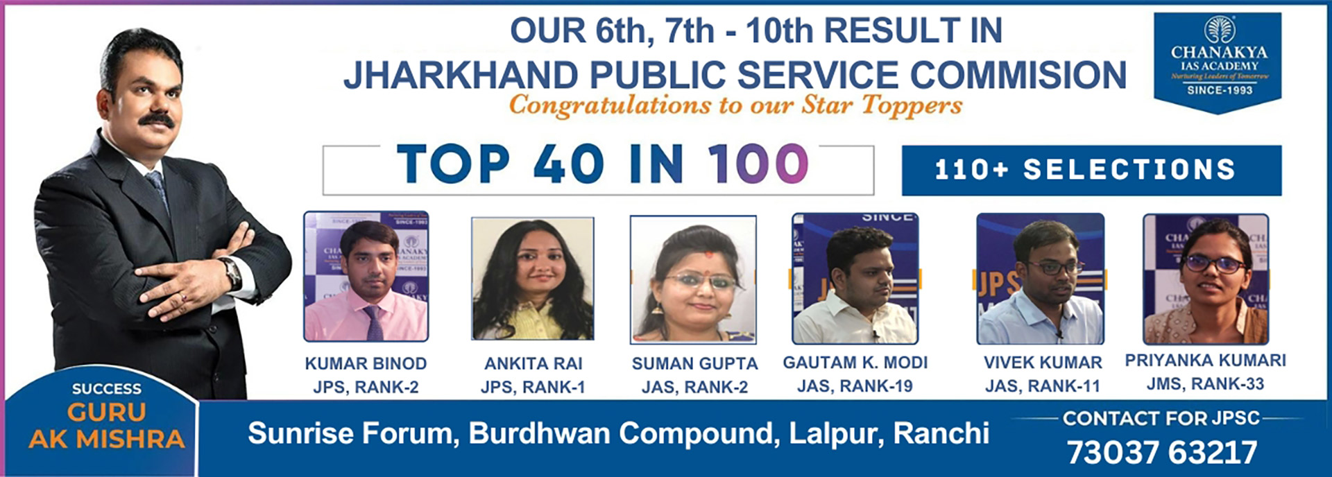 Best IAS Coaching Institute in Ranchi